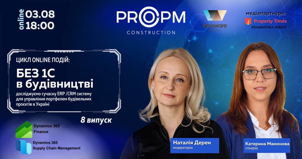 News – Microsoft Dynamics 365 for business process management