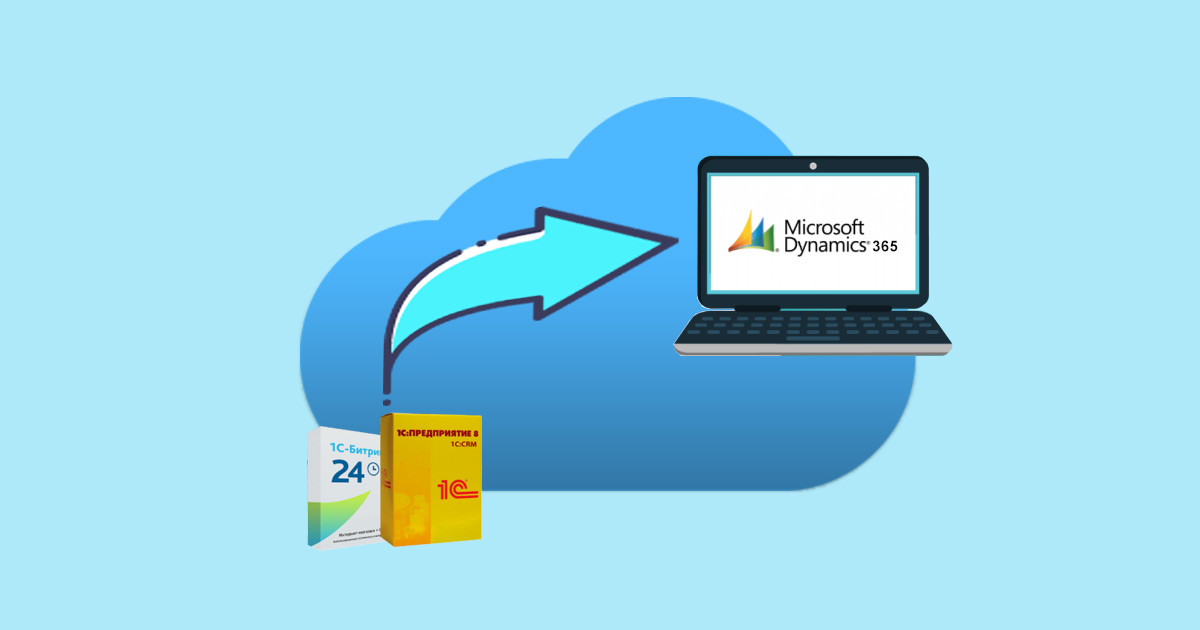 Data migration from existing 1C or Bitrix 24 to Microsoft Dynamics 365 - Microsoft Dynamics 365 ...